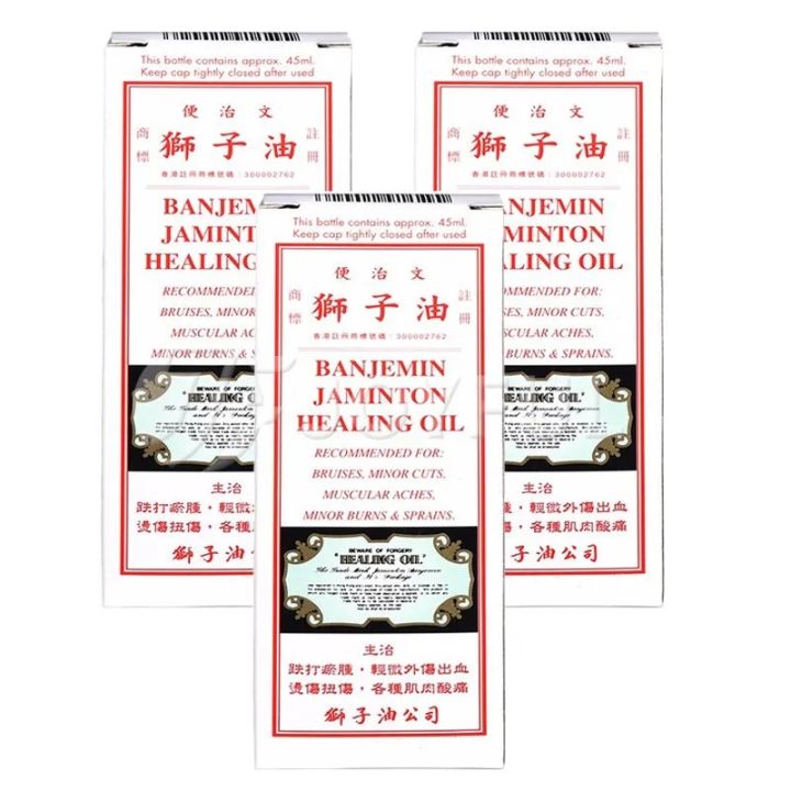 BANJEMIN JAMINTON HEALING OIL 45ml | Lazada PH