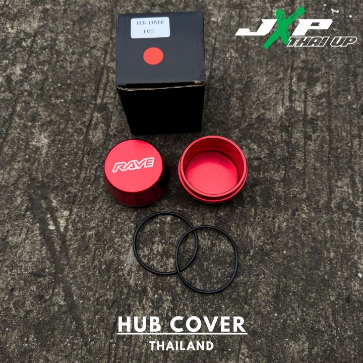 Rave Wheel Hub Cover Made in Thailand | Lazada PH