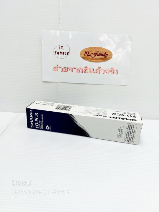 ตลับผงหมึกแฟกซ์ฟิล์ม SHARP FO-9CR Original (ออกใบกำกับภาษีได้) | Lazada ...