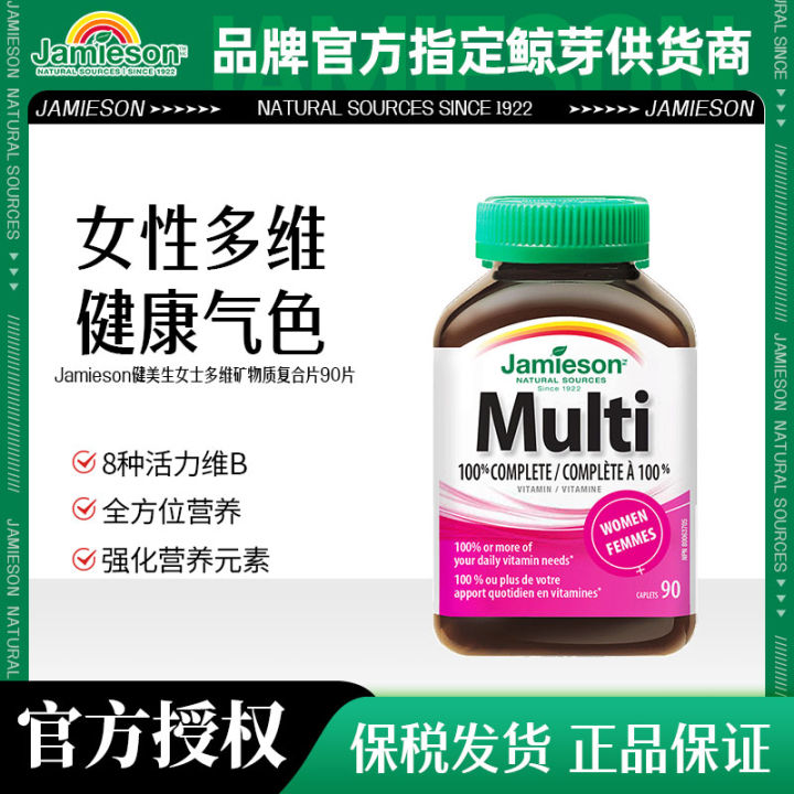 Bodybuilding multi-dimensional tablet vb mineral VB multivitamin for ...