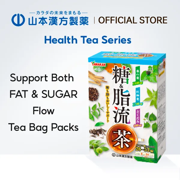 Yamamoto Kanpoh Mixed Herbal Sugar flow & oil flow tea Fat cleanse tea ...