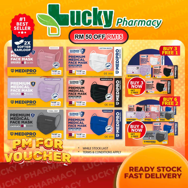 (BUY 3 FREE 1) MEDIPRO LUMI SERIES 4ply SURGICAL FACE MASK EARLOOP ...