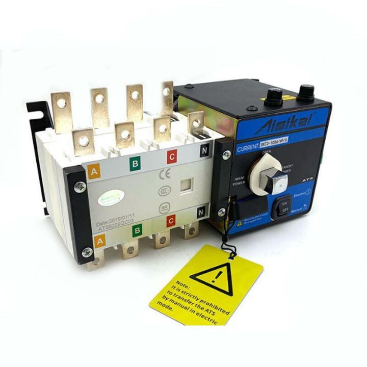 Imported Original AISIKAI ATS 63A 100A 160A 250A 400A 630A 4P Generator ...