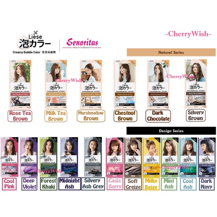 Liese Creamy Bubble Hair Color (Natural Series / Design Series) | Lazada