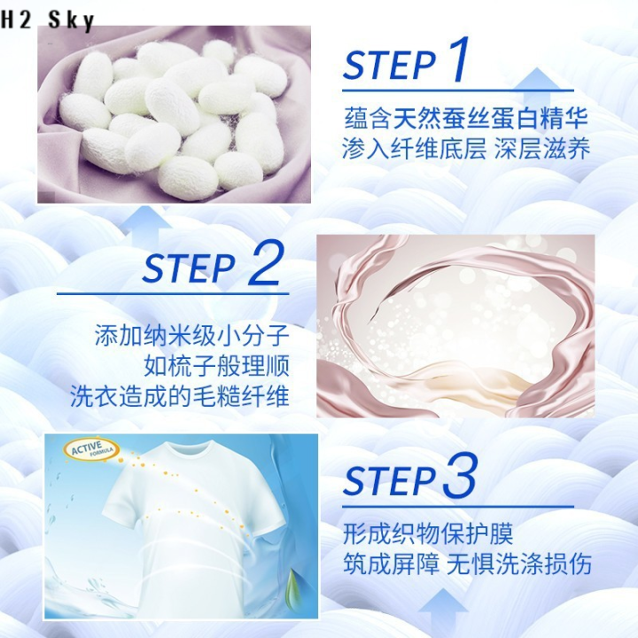 SUKGARDEN 2KG Happy Fragrance Multi Effect Clothes Softener Long ...