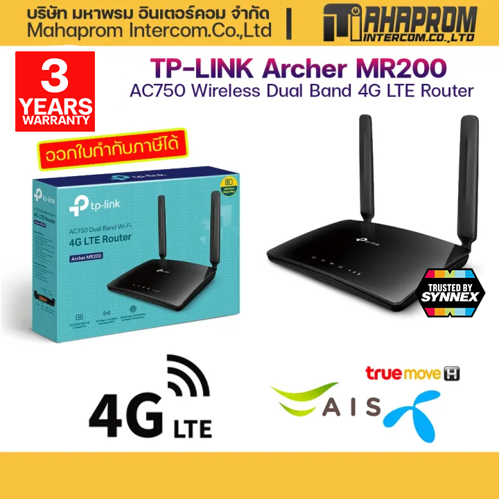 TP-Link Archer MR200 เราเตอร์ใส่ซิม AC750 4G Router Wifi รองรับ 4G ทุก ...