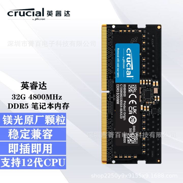 Crucial Intel DDR5 32GB 4800 Frequency Fifth Generation Laptop Memory Module Single Strip ...