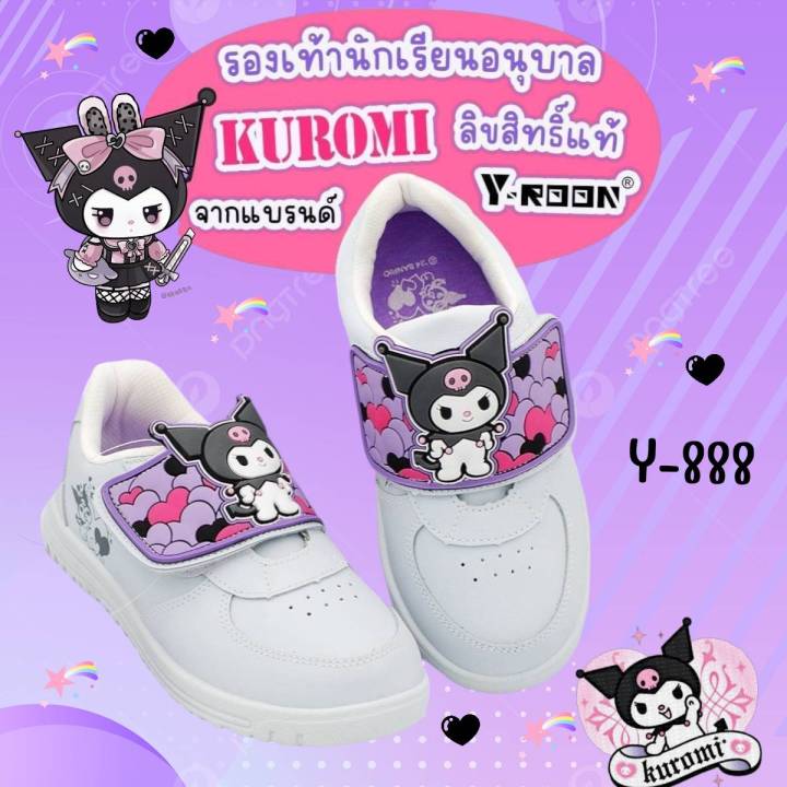 Y-ROON NEW 2025 รองเท้านักเรียน รองเท้าพละ ลายคุโรมิ ลิขสิทธิ์แท้ รุ่น ...