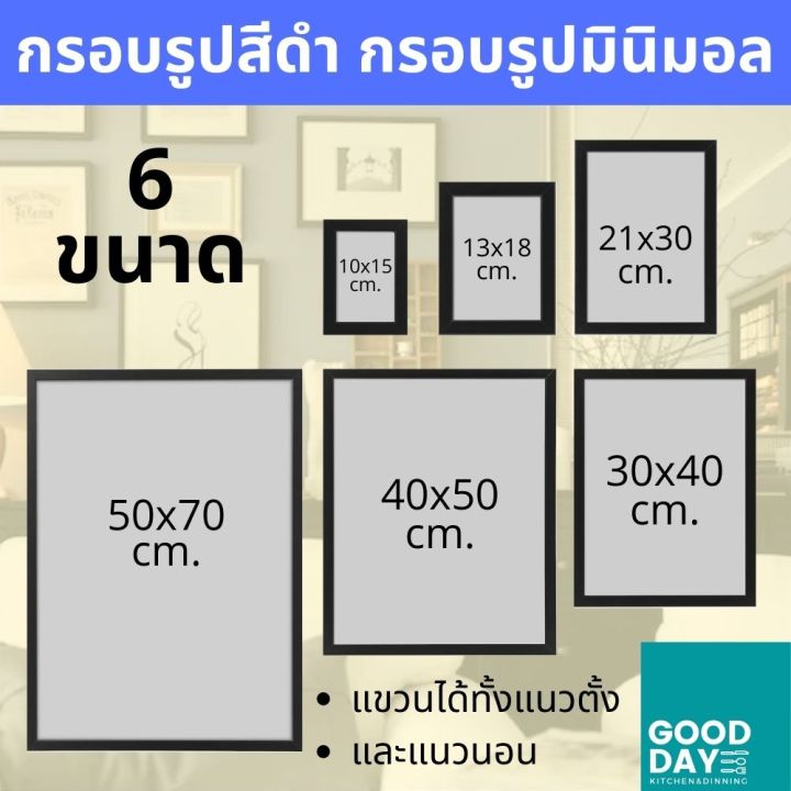 กรอบรูป กรอบรูปขนาดใหญ่ รูปภาพ กรอบรูปสีดำ กรอบรูป a3 photo frame กรอบ ...