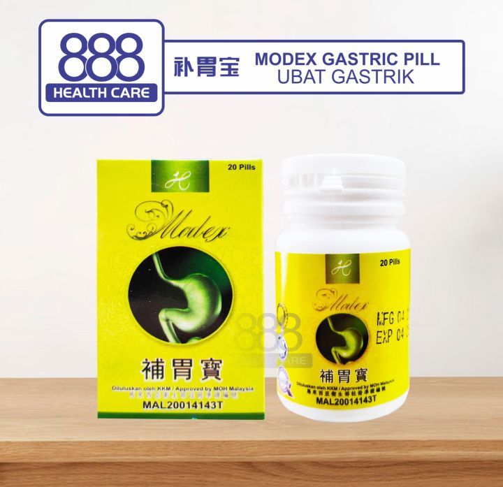 GASTRIC PILL UBAT GASTRIK 补胃宝 MODEX 胃藥 胃药 胃宝 胃酸 胃胀 胃酸倒流 胃 胃胀气 胃痛药 胃康 胃王 ...