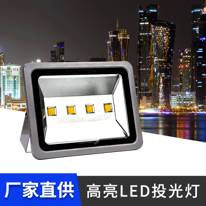 Yaming Yadi LED spotlight 100W200 waterproof outdoor lighting ...