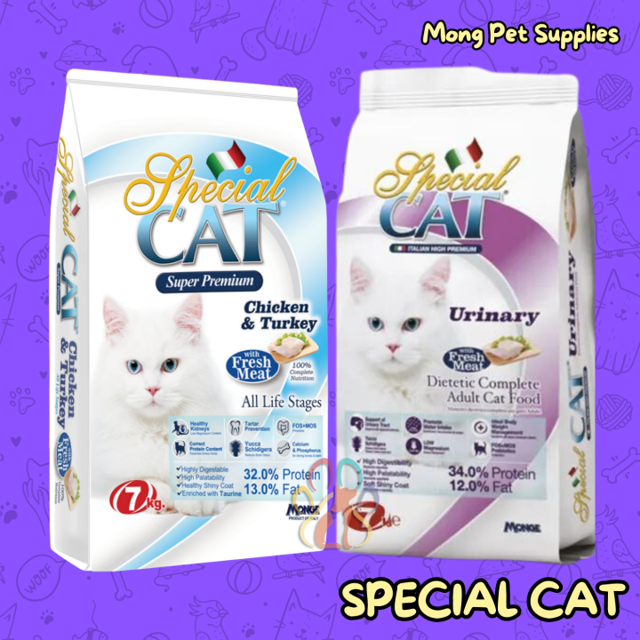 Special Cat All Life Stages and Urinary 7kgs | Lazada PH