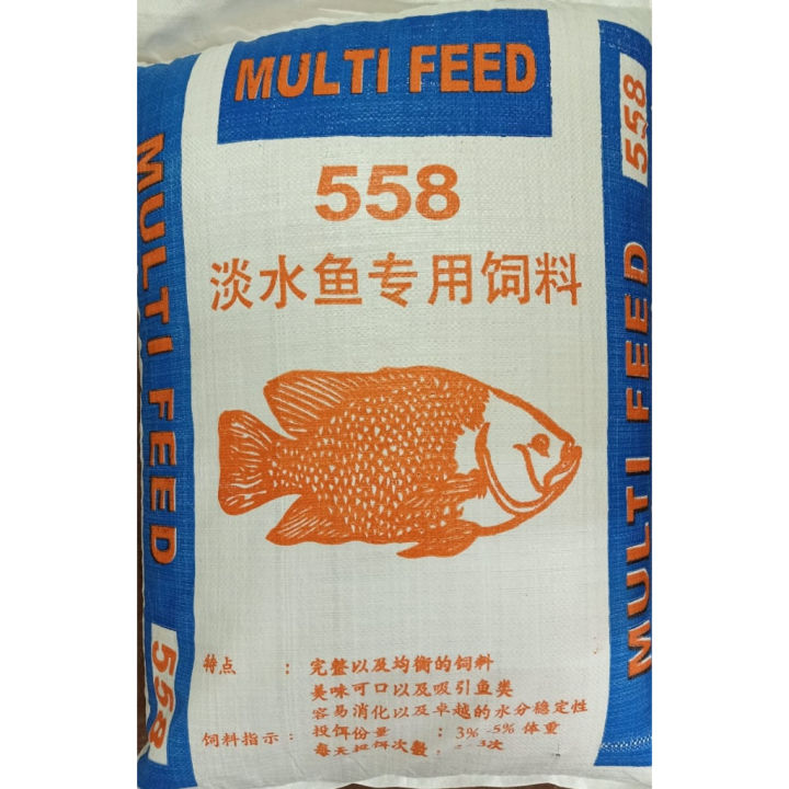 MultiFeed Fresh Water Fish Feed (558) [20Kg] Makanan Ikan Air Tawar ...