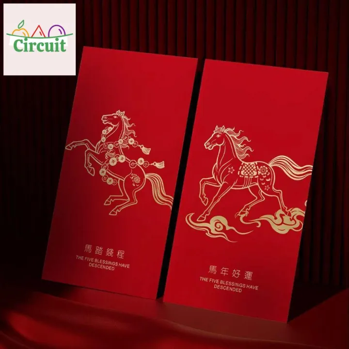 Circuit ampao money envelope 2026 red envelope for money angpao new ...