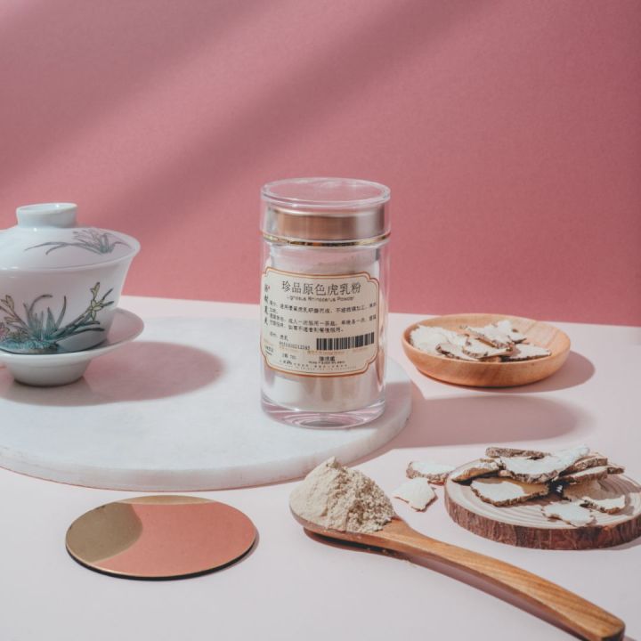 珍品原色虎乳粉 Tiger Milk Mushroom Powder (75g) | Lazada