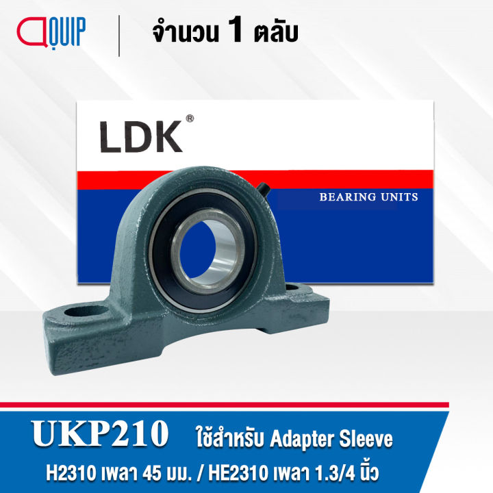 UKP210 LDK ตลับลูกปืนตุ๊กตา Bearing Units UKP 210 ( ใช้กับ Sleeve H2310 ...