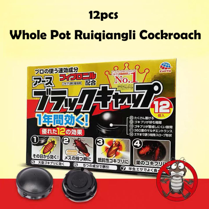 12pcs Whole Pot Ruiqiangli Cockroach Japanese anti-cockroach medicine ...