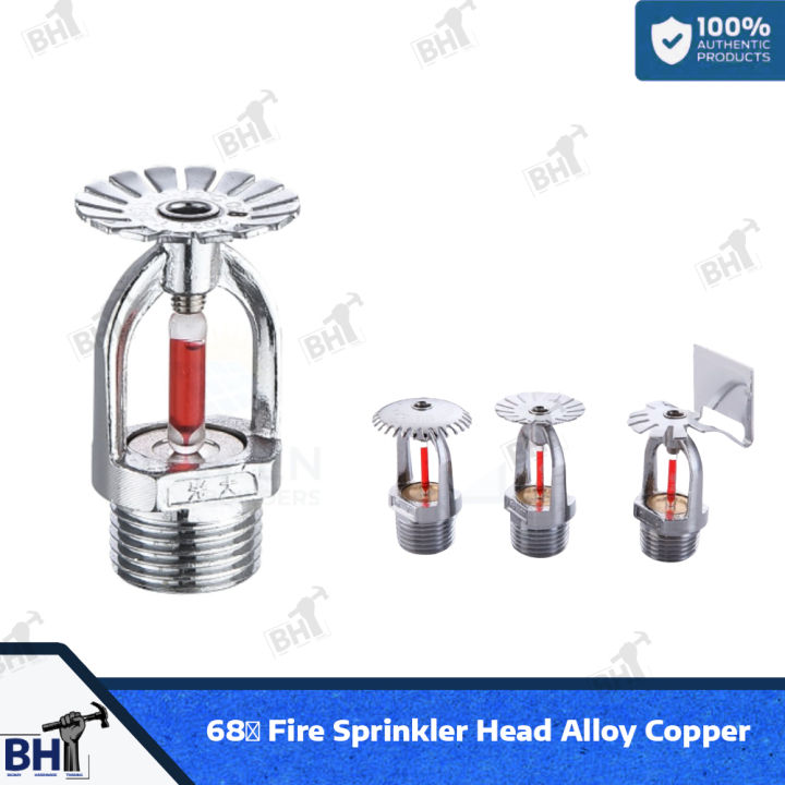 BHT || 68℃ Fire Sprinkler Head Alloy Copper UL Listed FM Approved ...