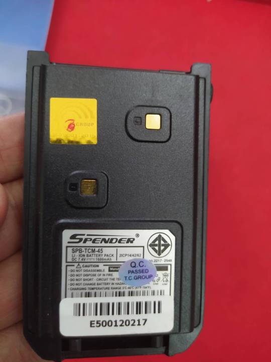 แบตเตอรี่วิทยุสื่อสาร TC .COM TCM-5 | Lazada.co.th