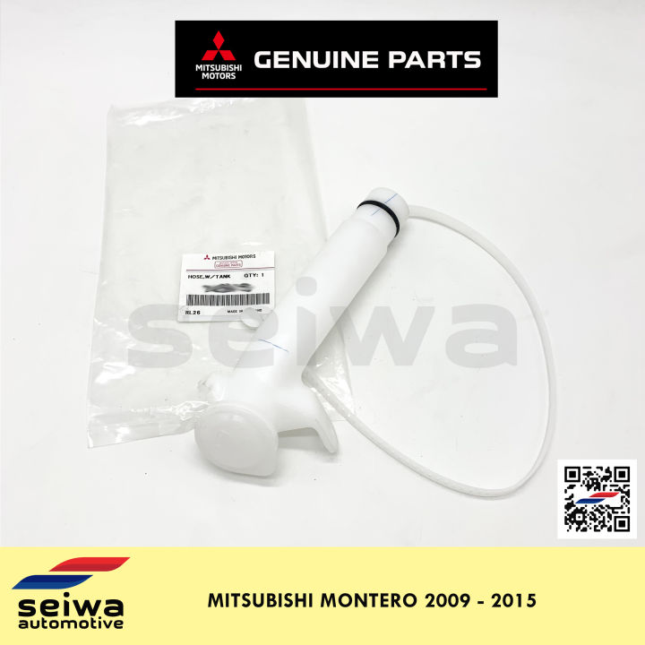 [2009 - 2015] Mitsubishi Montero Windshield Washer Tank Neck - Genuine ...