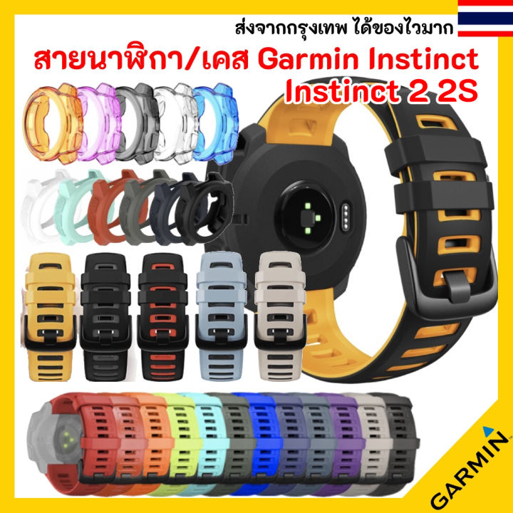 สายนาฬิกา / เคสกันรอย Garmin Instinct / 2 2S Watch band Strap Case ...