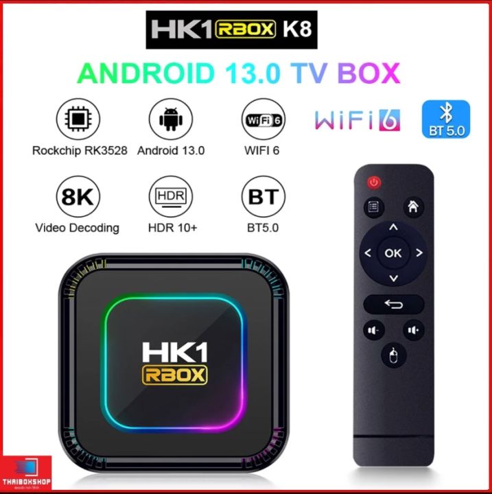 HK1 RBOX K8 Android 13 Smart TV box Rockchip RK3528 Wifi 5G Bluetooth Lan100M Android box ...