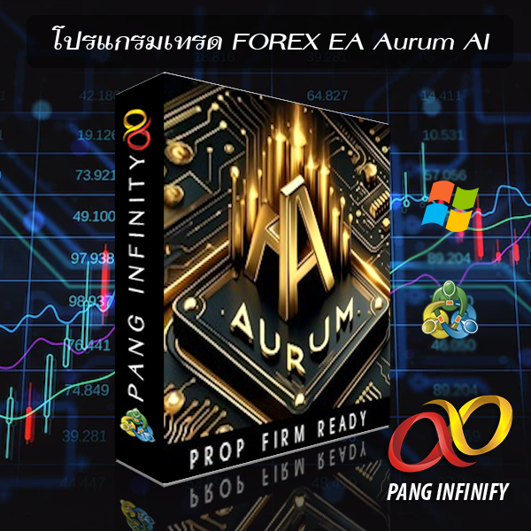 โปรแกรมเทรด FOREX Aurum AI MT4 | Lazada.co.th
