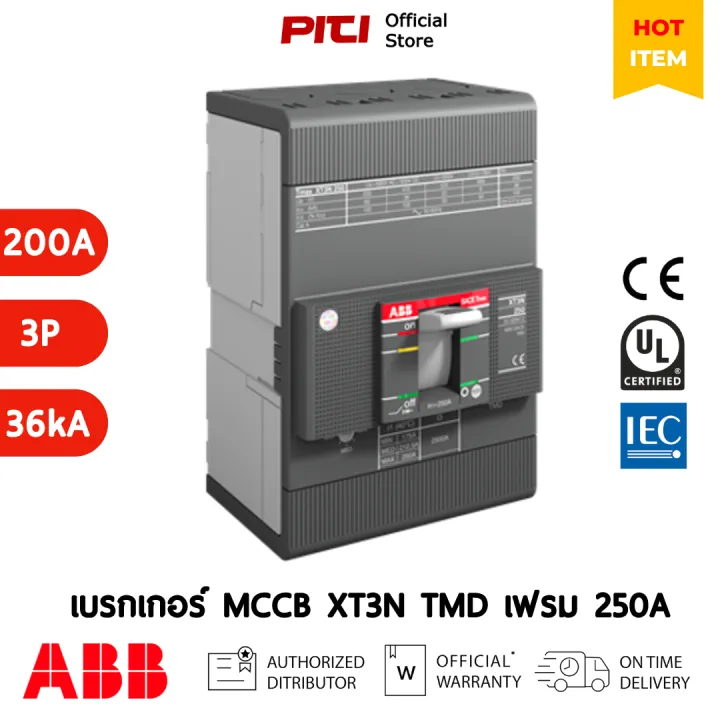 ABB Tmax XT3N 250 TMD 200A (200-2000) 3P (36kA) เบรกเกอร์ Moulded Case Circuit Breaker ...
