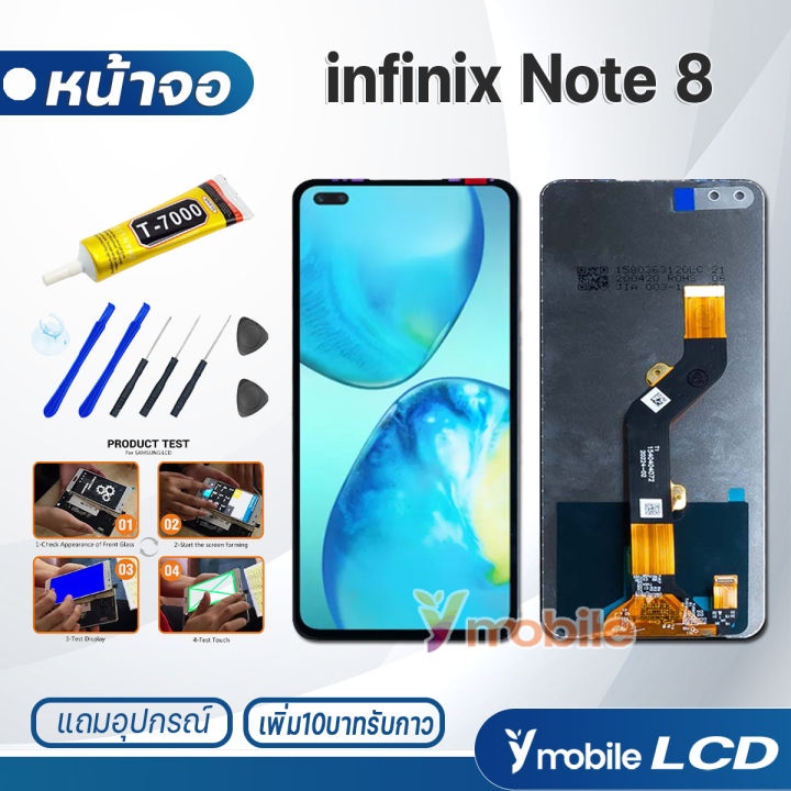 หน้าจอ Lcd infinix Note 8 งานแท้ อะไหล่มือถือ หน้าจอ infinix Note 8 ...
