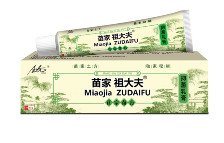 Zudaifu Skin Cream original ointment Psoriasis Dermatitis Eczema ...
