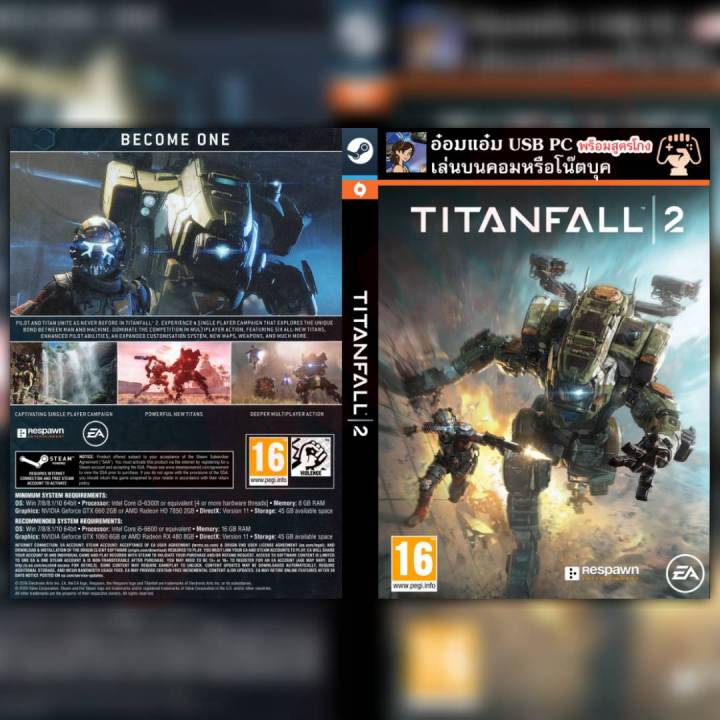 USB PC เกม Titanfall 2 สำหรับเครื่องPCและโน้ตบุ๊ค จำหน่ายเป็น USB ...