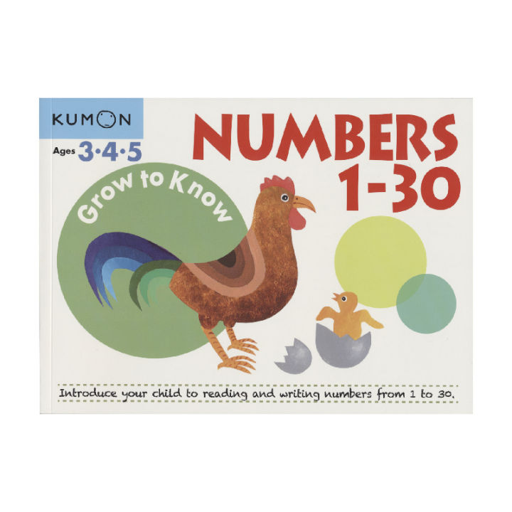 Kumon grow to know numbers 1-30 ages 345 official document education ...