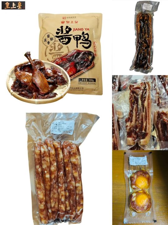 HSH Canton Pork Sausage 30% Fat 70% Lean Meat / Braised Duck / Pork ...