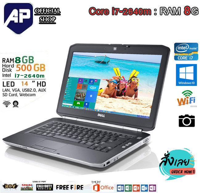 🔥💥i7 แรม 8G🔥⚡โน็ตบุ๊ค Notebook Dell Core i7-2640m RAM 8GB HDD 500G ...