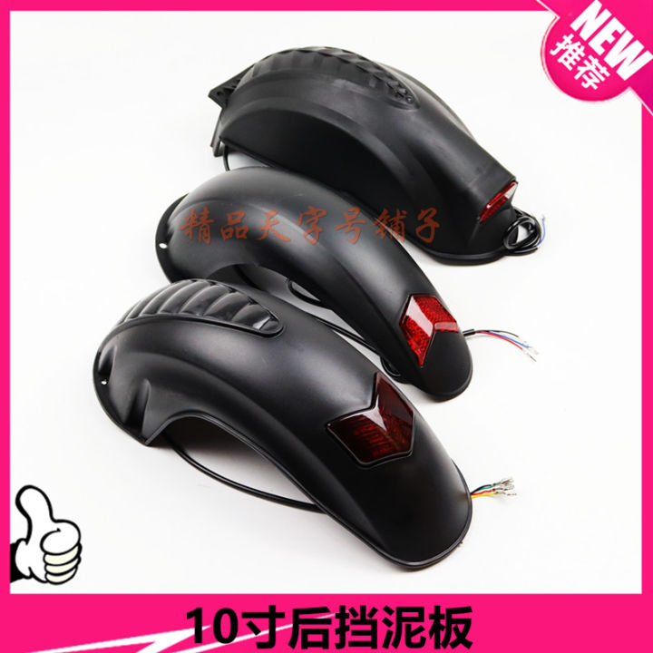 Special electric scooter with 8-inch damping front tile cover and 10 ...