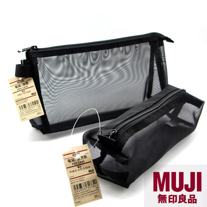 MUJI Pencil Bag Japaness Stationery Student Pencil Bag Storage Bag ...