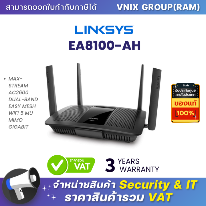 Linksys EA8100-AH MAX-STREAM AC2600 DUAL-BAND EASY MESH WIFI 5 MU-MIMO ...