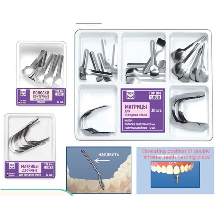 12pcs Multi Size Anterior Proximal Matrix Strip Double anterior teeth 1 ...