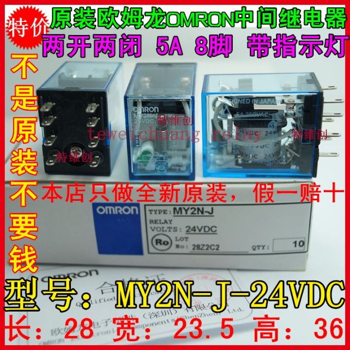 New Omron Relay My2n-J-Dc24v My2n-J 24vdc New Model My2n-Gs-24vdc My2n-Gs 24v 5a 250vac 8 Pin ...
