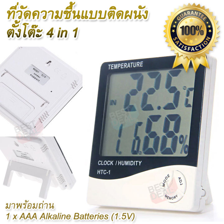Digital Humidity Thermometer Calendar / Clock / Alarm HTC-1 For Indoor ...