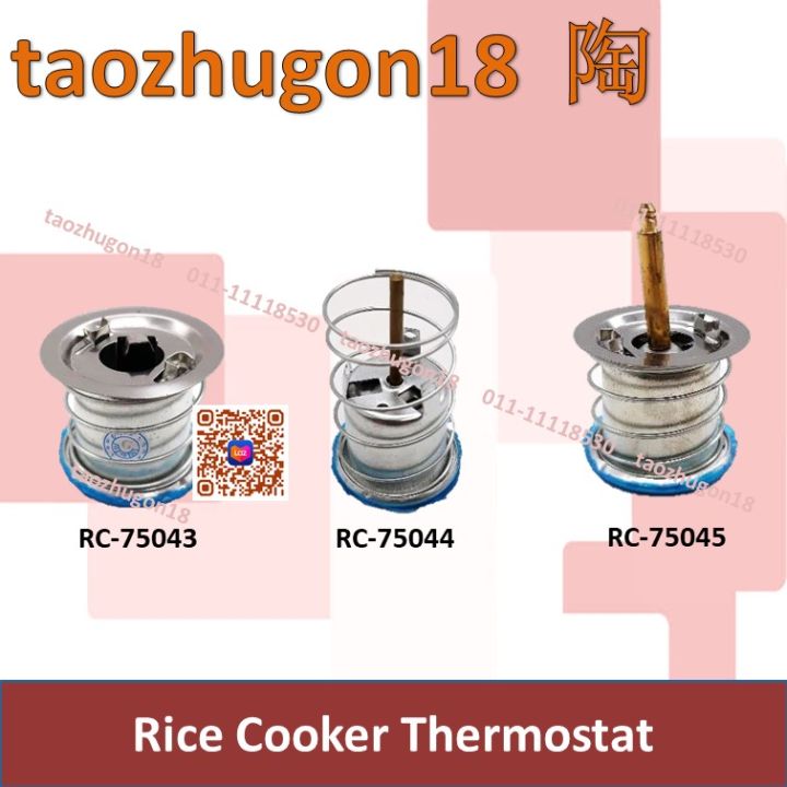 Auto Electric Rice Cooker Thermal Thermostat Temperature Limiter ...
