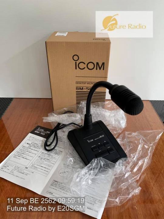 Icom SM-50 Desktop Microphone Dynamic microphone with [Up]/[DOWN ...