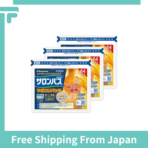 [Hisamitsu] Salonpas Acupuncture Patch 64 pieces x 3 Stiff shoulders ...