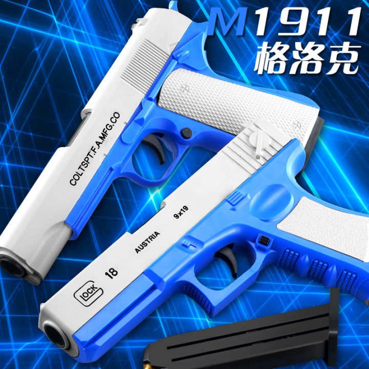USP desert eagle shell throwing soft gun toy gun children can launch ...