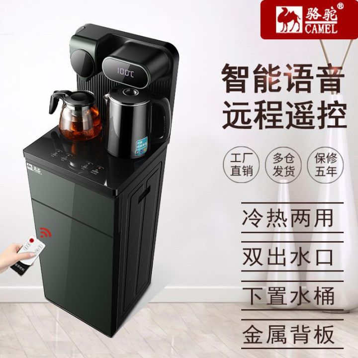 Water Dispenser Lower Water Bucket Hot And Cold Dual-Use Remote Control ...