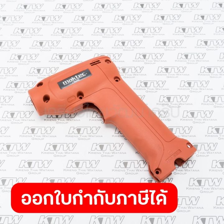 อะไหล่MT067#17 เสื้อทุ่น | Lazada.co.th