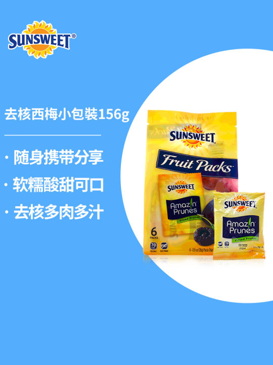 Sunsweet Sunlight Brand Small Package of Dried Prunes in California ...