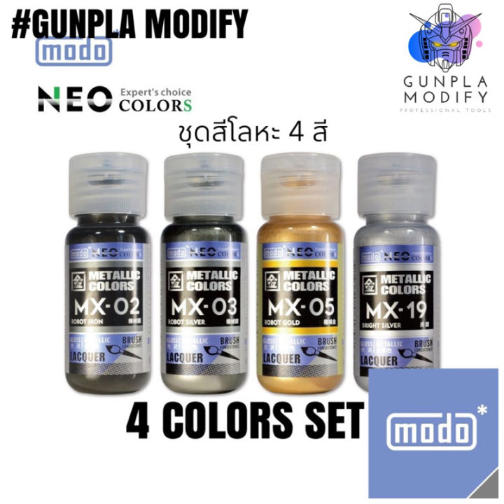 MODO C295 NEO COLOR ชุดสีโลหะ Mechanical Color สูตรแลคเกอร์ ชนิดเงา ...