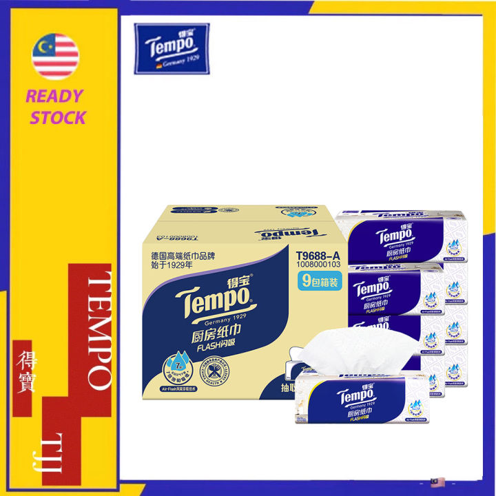 Tempo Tuala kertas dapur /Kitchen Towel Water 3ply 66s*9p 得宝厨房抽纸 | Lazada