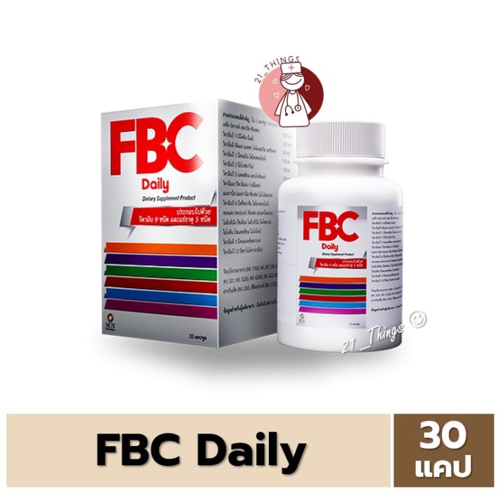 FBC Daily 30แคปซูล วิตามินรวม เอฟบีซี เดลี่ Multivitamins and Minerals ...
